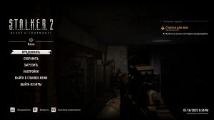 S.T.A.L.K.E.R. 2 : Heart Of Chornobyl