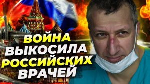 Фельшеры вместо врачей в России: кризис медицины? 🚨🏥