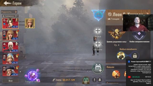 state of survival s755 дейлик