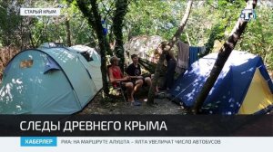В Старом Крыму на территории Куршун-Джами археологи нашли захоронение