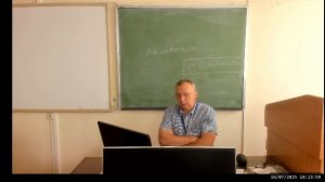 Консультация по электрооборудованию ВС