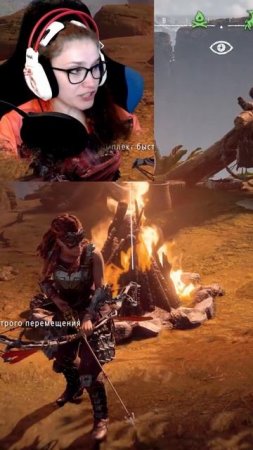Самое теплое место #короткоевидео #летсплей #подписывайся #Элой #HorizonZeroDawn #Апокалипсис