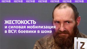 Западное оружие дороже жизней украинцев — откровения ВСУшников о службе с гепатитом и беспределе ТЦК
