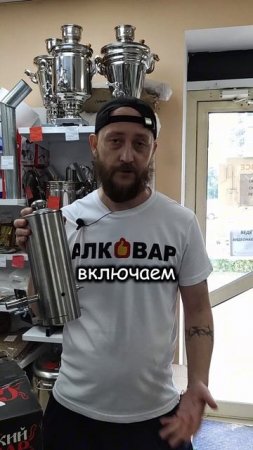 Дымогенератор Коптильщик #алковар