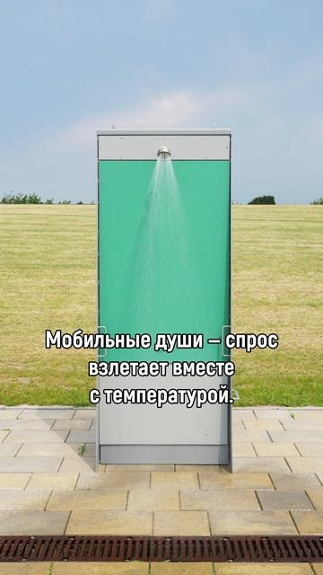 Как заработать во время жары? 3 летние бизнес-идеи ☀️