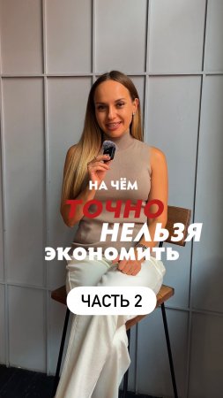 На чём экономить нельзя в интерьере👇🏻