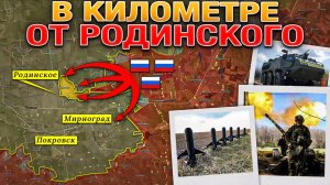 Оборона Каменского Попов Яра и Дегтярного РухнулаИдет Штурм Родинского Военные Сводки 17.07.2025