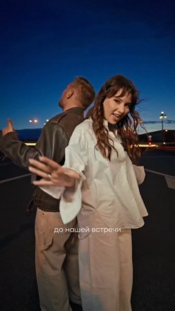 Премьера дуэта  с @dashaepova «Летний вечер» в 00:00 (ссылка в био)Создано при поддержке ПФКИ✨