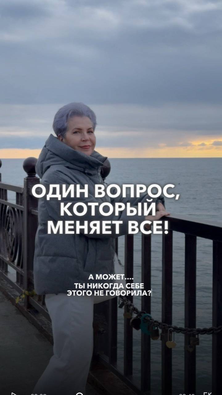 Возможно, ты просто забыла, как это — любить себя. Читай комментарии