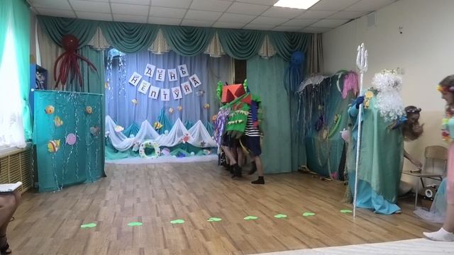 День  Нептуна 2025год