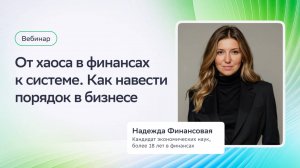 Тест
