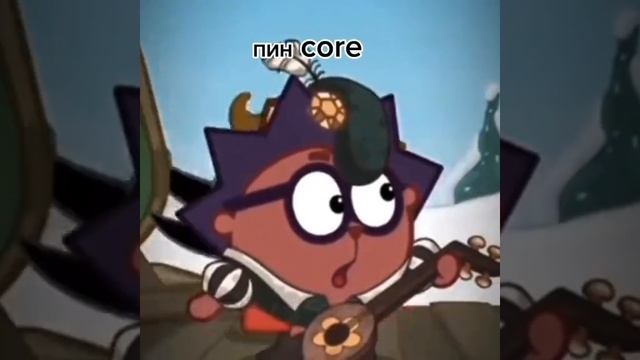 Эдит | Смешарики
