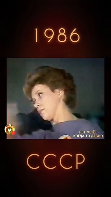 Танцы на советском ТВ в 1986 году, как вам?