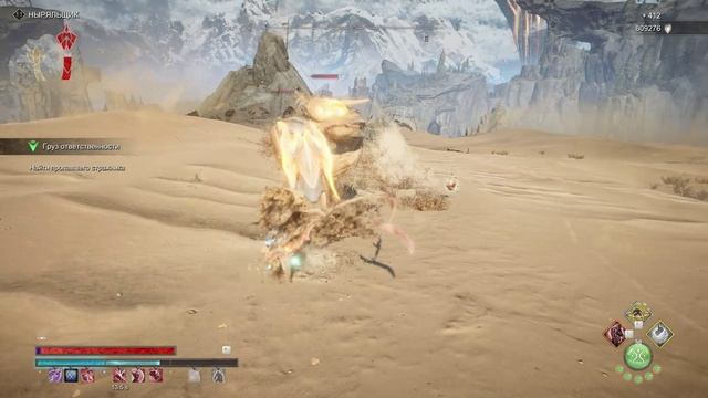 Atlas Fallen#1