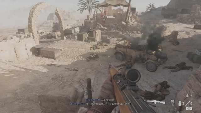 Call of Duty: Vanguard № 23