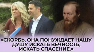 Супруги Антон и Виктория Макарские о Достоевском, любви и семье