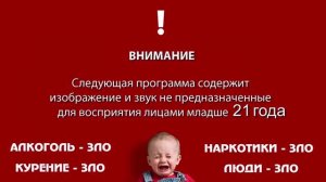 Служу Советскому Союзу