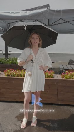 Уже подал документы? Самое время это сделать!
