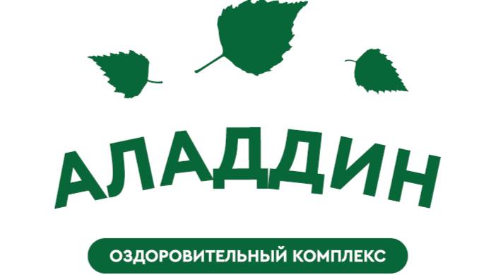 Сауна Аладдин 2 зал