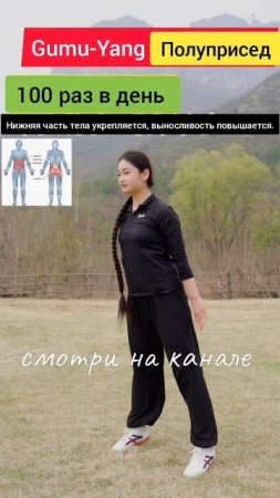 Нижняя часть тела укрепляется  и выносливость повышается