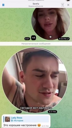 Он мне больше не писал...