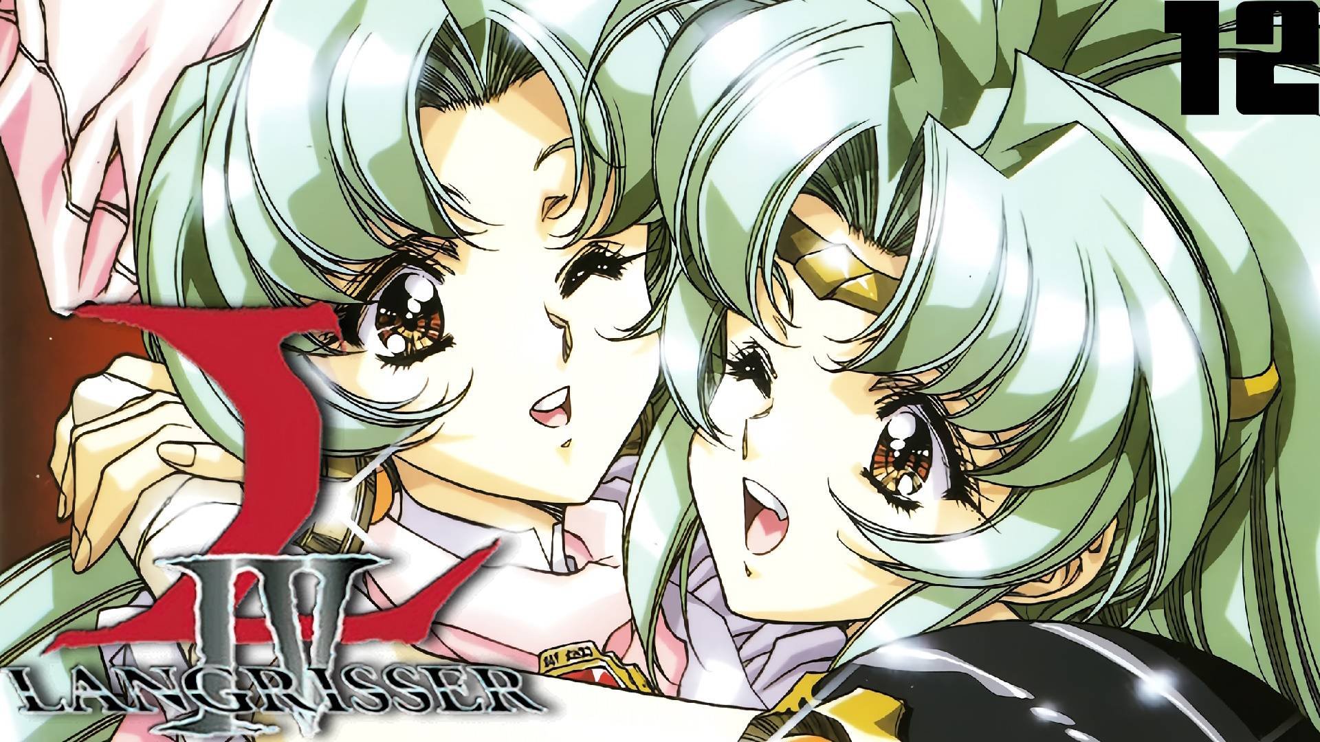 (PSX) Langrisser IV Прохождение - Часть 12