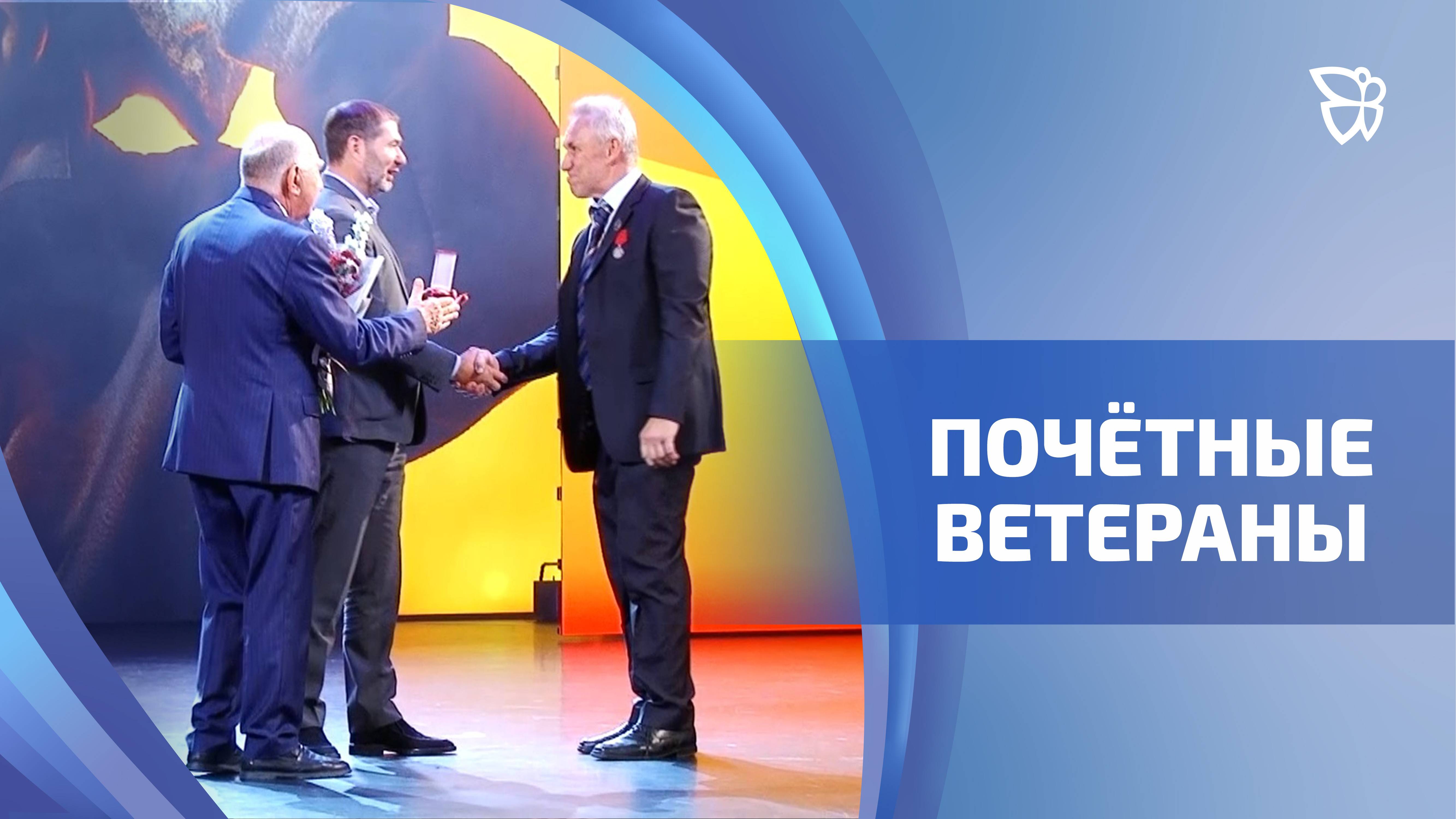 Ветеранам-металлургам вручили медали и звание «Почетный пенсионер ЕВРАЗ НТМК»