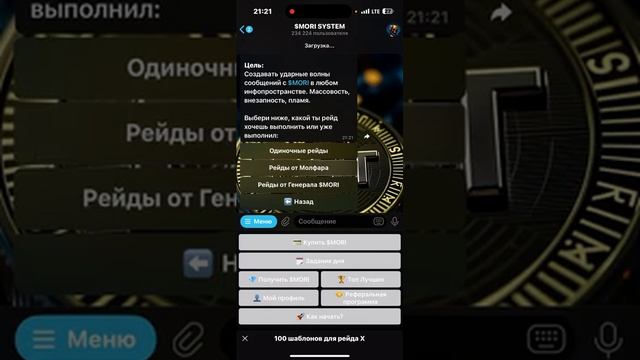 Как заработать в MORI COIN Зачем выполнять задания и получать XP опыт mori moricoin