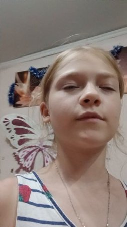 гача