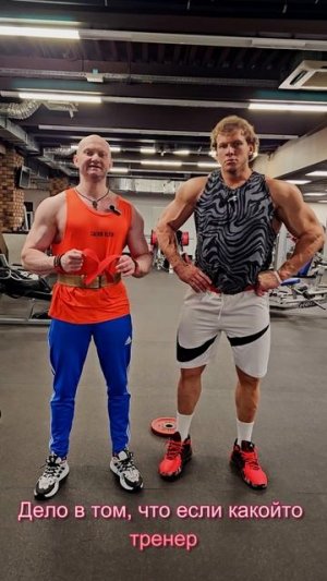 Два качка спорят какая техника упражнения более правильная