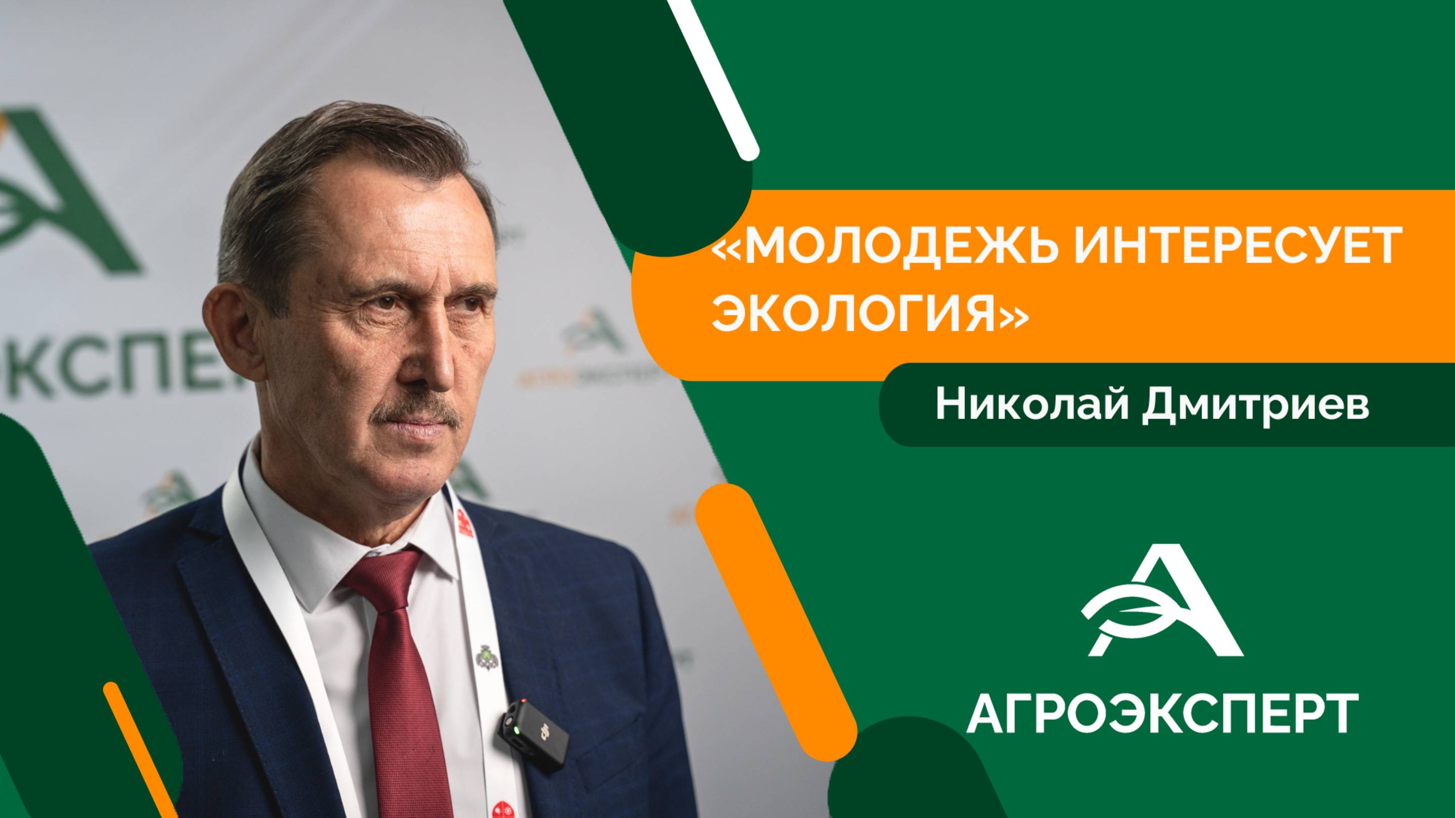 Иркутский ГАУ – кузница молодых кадров