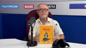 Говорим сегодня» о рифмованной прозе
