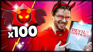 СОБЫТИЕ «АНГЕЛЫ И ДЕМОНЫ» ВЕРНУЛОСЬ! 😇 vs 😈 #brawlstars