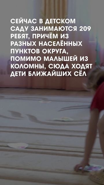 Детский сад Матрёшка вошёл в топ-10 лучших Подмосковья