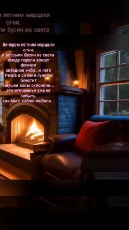 🏡🌾🌻ЛЕТНЯЯ ПРОГУЛКА 👩❤️👨 ВИДЕОСТИХИ 🎵🎶