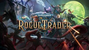 Warhammer 40000 Rogue Trader #4 В случае пожара - горите)))