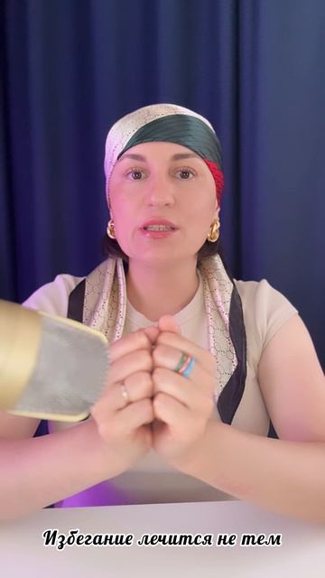 КАК ПРОИСХОДИТ ИСЦЕЛЕНИЕ ДЕТСКИХ ТРАВМ