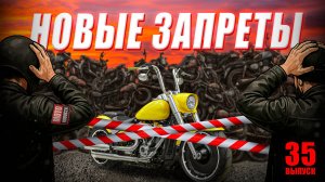 МОТОНОВОСТИ-35 | Нео-ретро от Suzuki  | BMW F450 GS готовится к серии | CF MOTO 800 MT-X |
