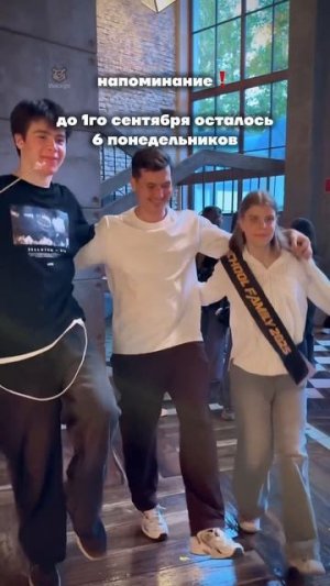1 сентября #егэ #огэ #умскул #онлайншкола #подготовка