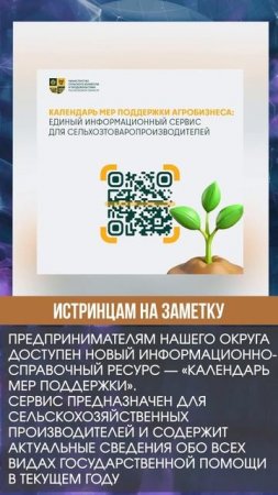 Дайджестдня 17 июля 2025 года