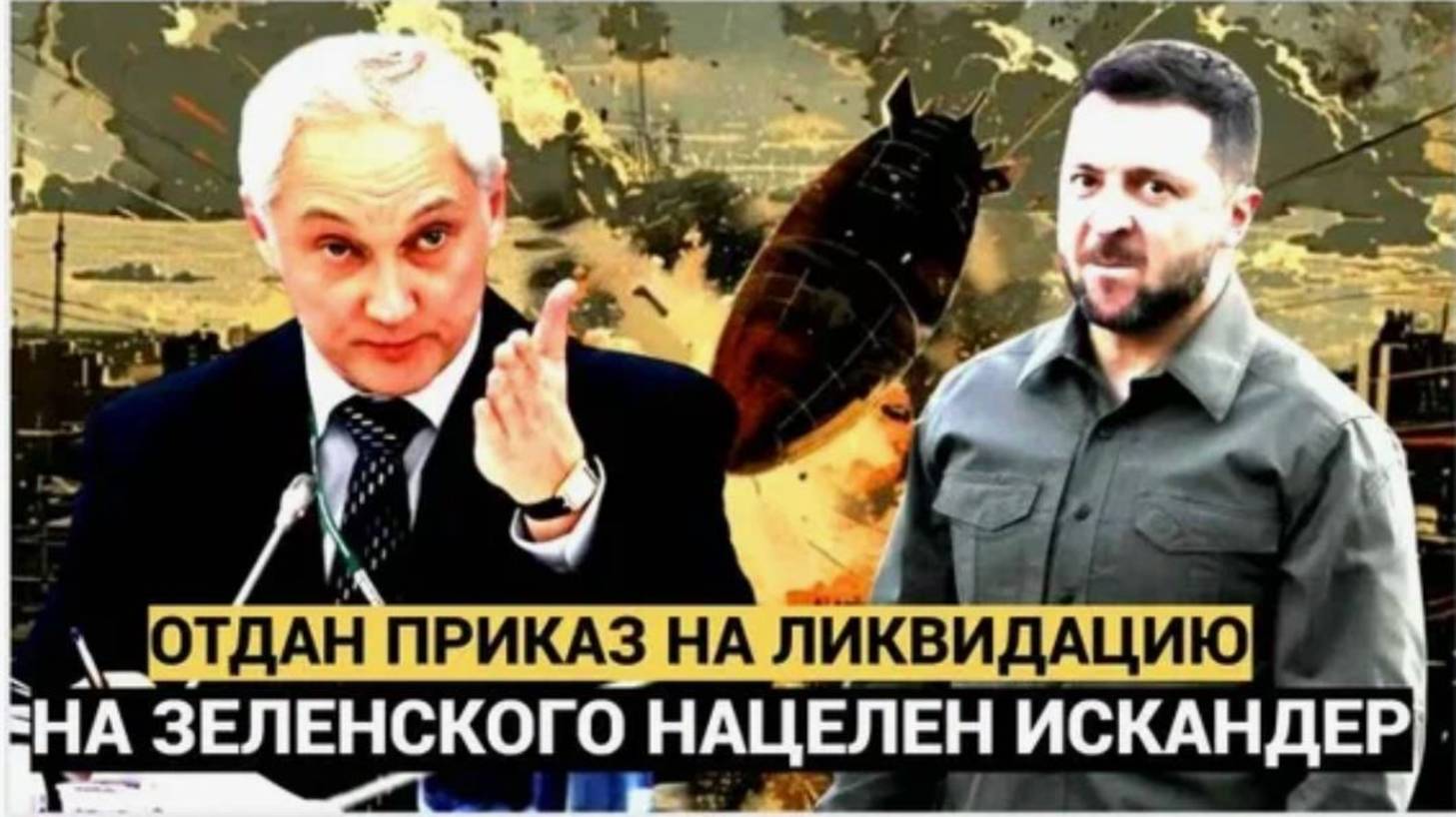 ШОК! Москва готовит операцию «Циклон-3» для удара по всей Украине