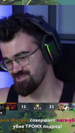 ИДЕАЛЬНЫЕ ТАЙМИНГЫ из ЛЕСА #dota2 #дота2