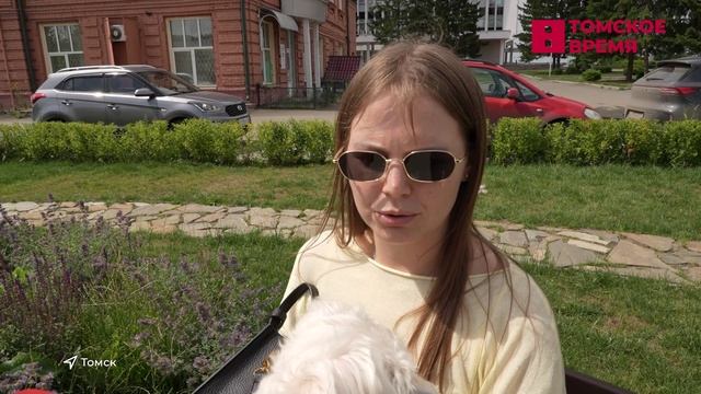Томичи отметили День эмоджи