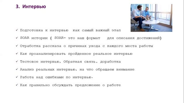 Установочная сессия Syngenta
