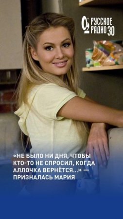 Кожевникова возвращается к культовой роли Аллочки Гришко! #кожевникова #сериал #РУССКОЕРАДИО