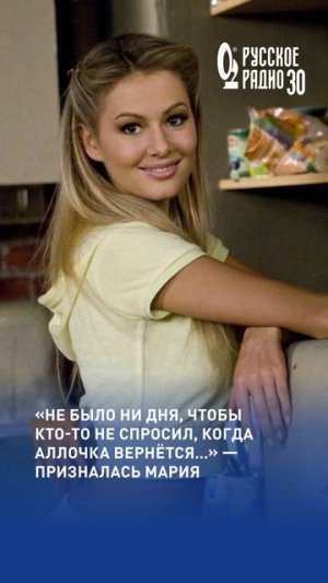 Кожевникова возвращается к культовой роли Аллочки Гришко! #кожевникова #сериал #РУССКОЕРАДИО