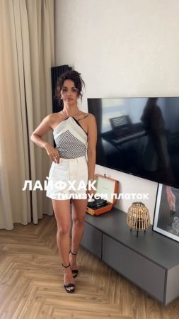 Сохраняйте лайфхак 🤍 Все украшения доступны к заказу на сайте ☺️🫶🏻