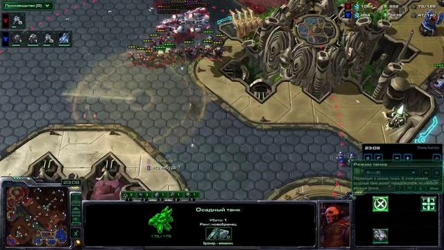 SC2 Терранствую против Тима