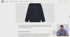 Как магазинам одежды продвигаться в выдаче нейросетей?