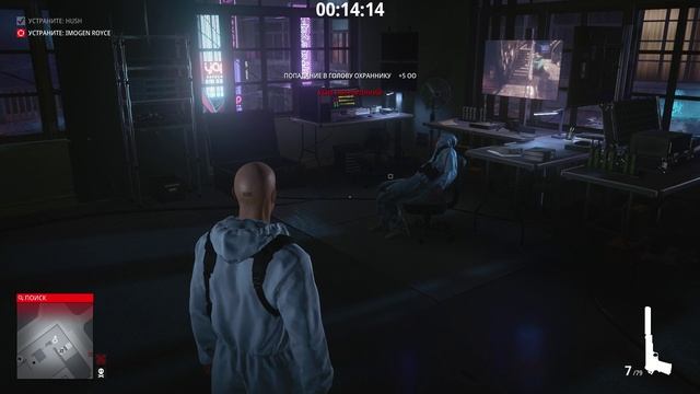 HITMAN 3